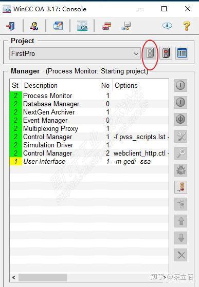 新!!!wincc Oa学习经验分享(2)wincc Oa安装新建项目 知乎 新!!!wincc Oa学习经验分享(2)wincc Oa安装新建项目 知乎