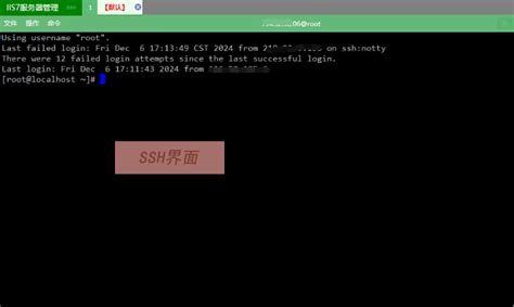 Securecrt怎么用，securecrt的使用教程itpub博客