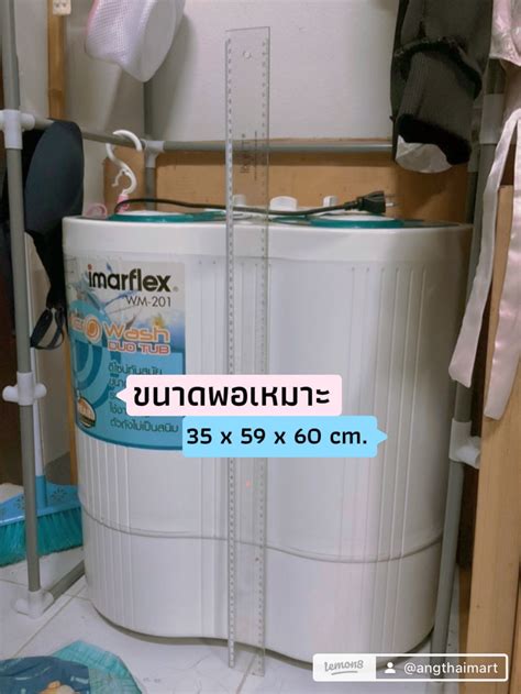 เครื่องซักผ้ามินิ Imaflex 2 ถัง 2kg Line Shopping