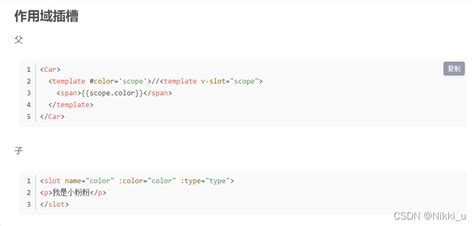 Vue判断插槽有无进行显示隐藏、row属性vue判断插槽是否有值 Csdn博客