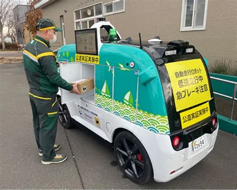 中国企業の無人配送車、日本の新たな物流の担い手に 写真3枚 国際ニュース：afpbb News