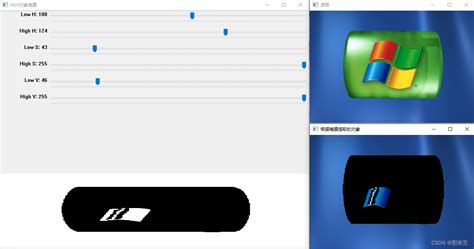 Opencvsharp学习笔记13 使用inrange进行hsv阈值过滤、渐变色生成亮度阈值过滤 Csdn博客