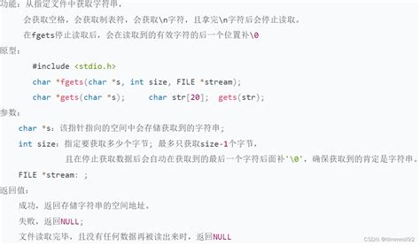 1 用fscanf fprintf fgetc fputc fgets fputs实现文件拷贝。2 输入任意两个文件判断这两个文件的内容是否