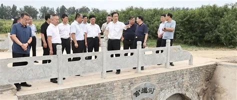 围绕官道河生态修复与整治工程，运城市委书记丁小强深入盐湖区调研建设河道丁小强