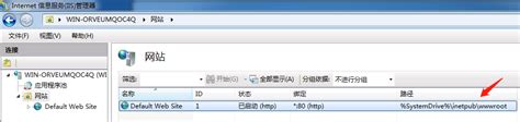 Sys远程执行代码漏洞验证及复现——cve 2015 1635、ms15 034 通俗易懂 腾讯云开发者社区 腾讯云