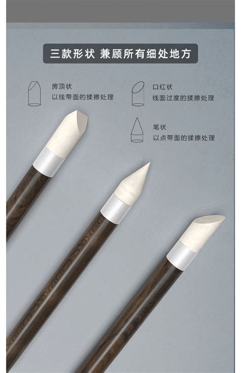 与物共生揉擦笔 素描绘画美术生专用揉擦棉海绵笔头高光工具套装 阿里巴巴