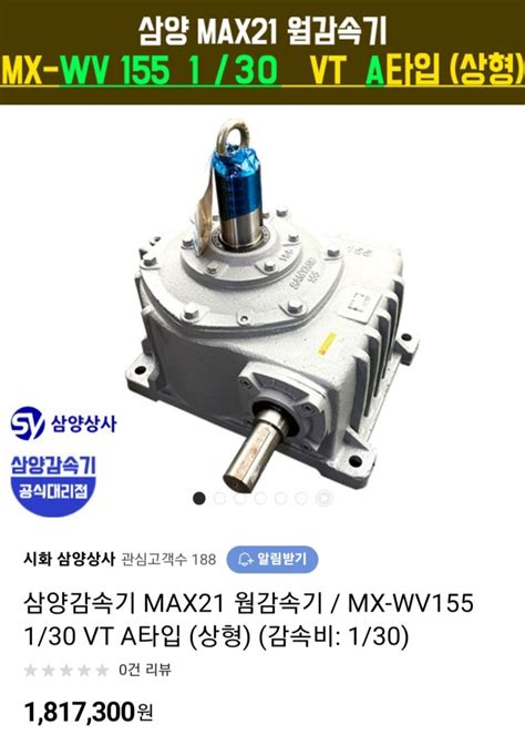 산업용 모터 감속기 오일 정기적으로 교체 해줘야 하나요 지식in