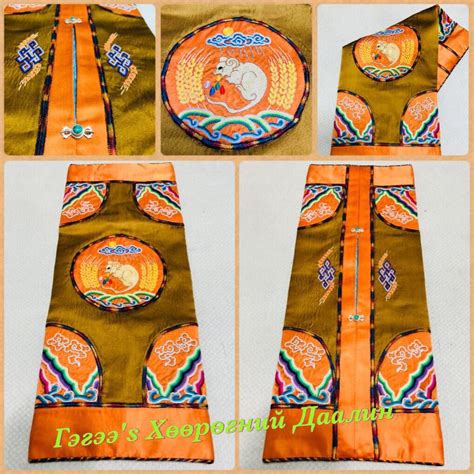 Зүү Ороох Оёдол Даалин Сонирхогчид Facebook