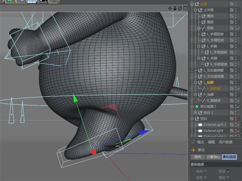 浅谈C4D角色骨骼手动绑定 chowker 站酷ZCOOL