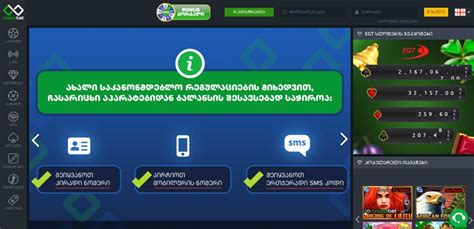 Crocobet ტოტალიზატორი საქართველოში 💠 სრული Crocobet ოფიციალური საიტი
