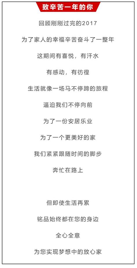 2018開年大惠第一波丨獻給辛苦奮鬥一年的你 每日頭條