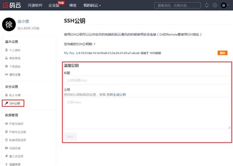 git使用方法（精心整理，基本够用） csdn博客