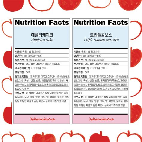 코코로카라 티케이크