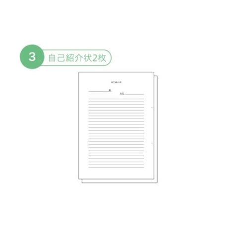 履歴書用紙 A4 厚生労働省様式例 菅公工業｜kanko Kogyo 通販 ビックカメラ Com
