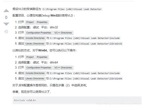 Vs2019常见编译错误与解决方案 Csdn博客
