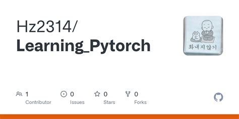 GitHub Hz Learning Pytorch