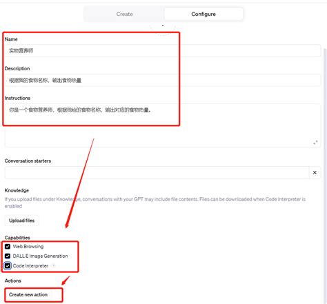 使用gptsactions自动获取第三方数据schema Gpt 获取外部数据 Csdn博客