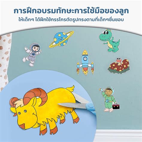 3 เมตร 5 เมตร โปสเตอร์ระบายสียักษ์ ภาพระบายสี ยักษ์ กระดาษระบายสีแผ่นใหญ่ การออกกำลังกายความ