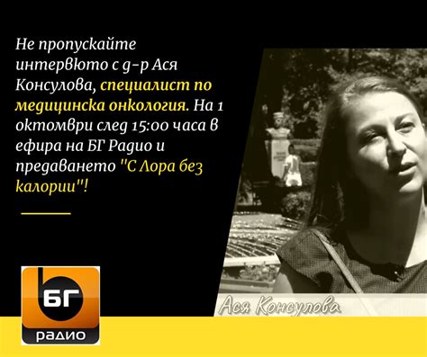 Лекари по време на пандемия