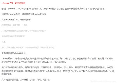 Linux 错误 Permission Denied问题takoony Gitcode 开源社区