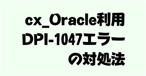 Ora 01652 一時セグメントを拡張できません が発生したときの対処方法