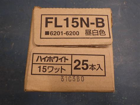 Yahoo オークション 蛍光ランプfl15w 日立 ハイホワイト Fl15w B 2