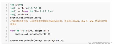 深入理解java数组内存分配与操作 Csdn博客 深入理解java数组内存分配与操作 Csdn博客