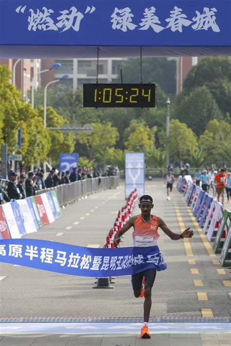 2023昆明高原半程马拉松鸣枪开跑新华社选手埃塞俄比亚