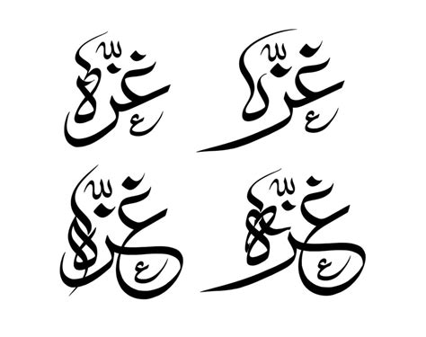 تایپوگرافی غزه