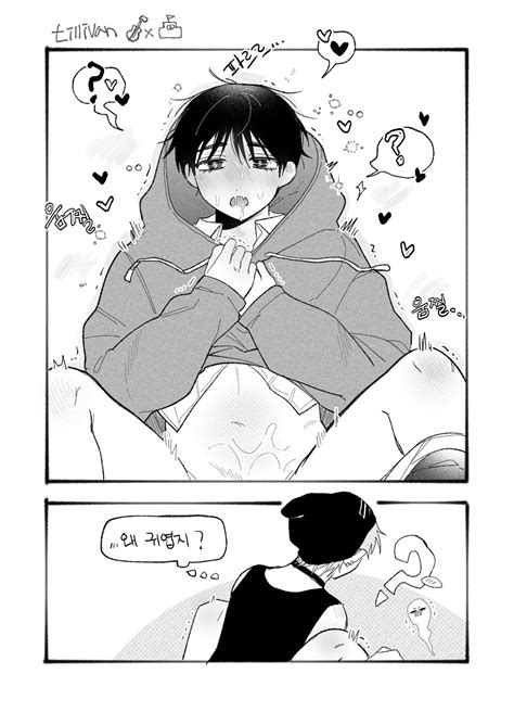 Rule 34 2boys Alien Stage Black Eyes Black Hair Cum On Stomach Drooling Front View Ivan Alien