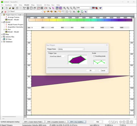 Tesseral Pro使用方法 Csdn博客