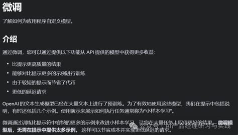 大模型以及大模型私有化精调：面向垂直行业与特定场景之需！前端网络安全工程师 Ai Agent技术社区