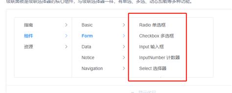下拉框内容直接显示 · issue 266 · pywebio pywebio · github