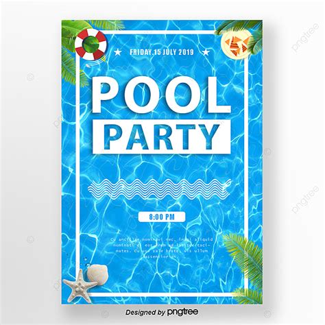 시원한 여름 일러스트 수영장 파티 포스터 템플릿 Psd 다운로드 디자인 자료 다운로드