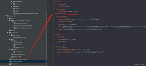 完成一个springboot项目——员工管理系统spring Boot写人员录入系统 Csdn博客