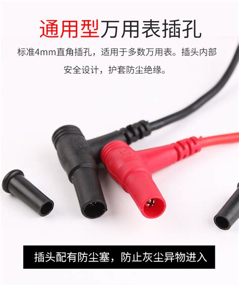 万用表笔超尖表笔指针特尖镀金表笔高档针头表棒细表笔维 10 20a 虎窝淘