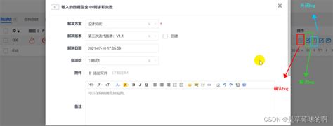 软件测试 缺陷管理篇测试缺陷管理 Csdn博客