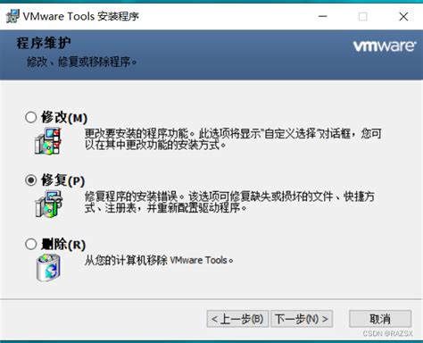 解决vmware虚拟机（windows）与主机之间不能复制粘贴的问题 vmware复制粘贴用不了 csdn博客