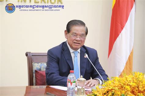 សេចក្តីព្រាងច្បាប់ស្តីពីអត្រានុកូលដ្ឋានស្ថិតិអត្រានុកូលដ្ឋាននិងអត្តសញ្ញាណកម្ម