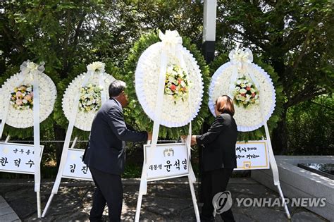 노무현 전 대통령 서거 14주기 추도식에 도착하는 윤석열 대통령 추모화환 연합뉴스