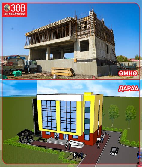 СХД ийн 40 дүгээр хорооны бүтээн байгуулалтын ажлыг танилцуулъя News Mn