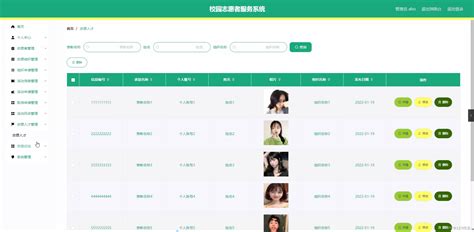 Ssm毕设项目校园志愿者服务系统u7thd（javavuemybatismavenmysqlsprnig）ssm校园志愿者服务系统