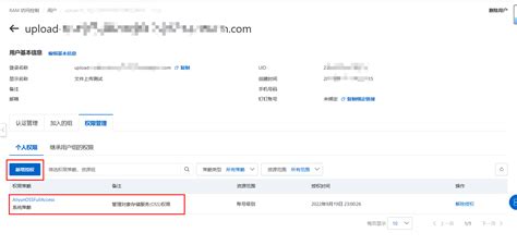 阿里云oss存储前端api上传（签名上传） 小枫同学 博客园