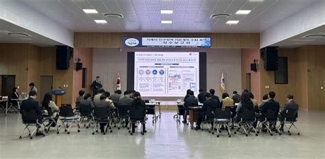 거제시 인구정책 기본계획 수립 용역 착수보고회 개최