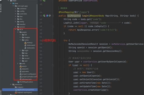 springboot开发微信记事本小程序实际运行地址搜记事本随手记就好了 代码 最代码