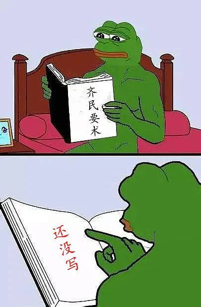 中国酒极简史 1夏朝酒祖诞生中国有五千年的文明史，但喝酒的历史大约有四千多年。关于酒的起源，其实是一个悲伤的故事。话说夏朝的时候，有个 雪球