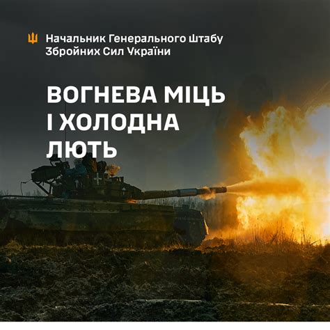 Роль танків у сучасному бою піддається різним інтерпретаціям Та попри все ці бойові машини