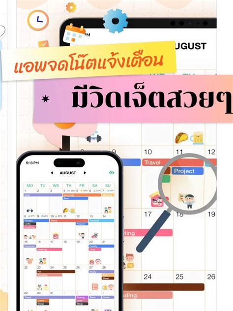 📅 ทำปฏิทินใน Excel ง่ายกว่าที่คิด วิดีโอที่เผยแพร่โดย Excel Data Mast Lemon8