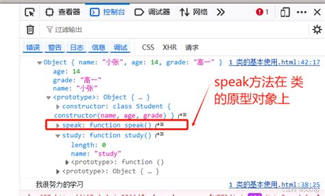 React 面向组件编程 【react篇2】react通过面向对象实现组件 Csdn博客