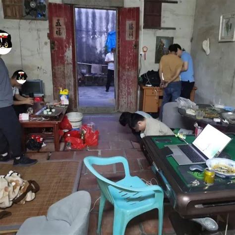 潮汕一老厝内抓获12人 程某兴 普宁市 麒麟